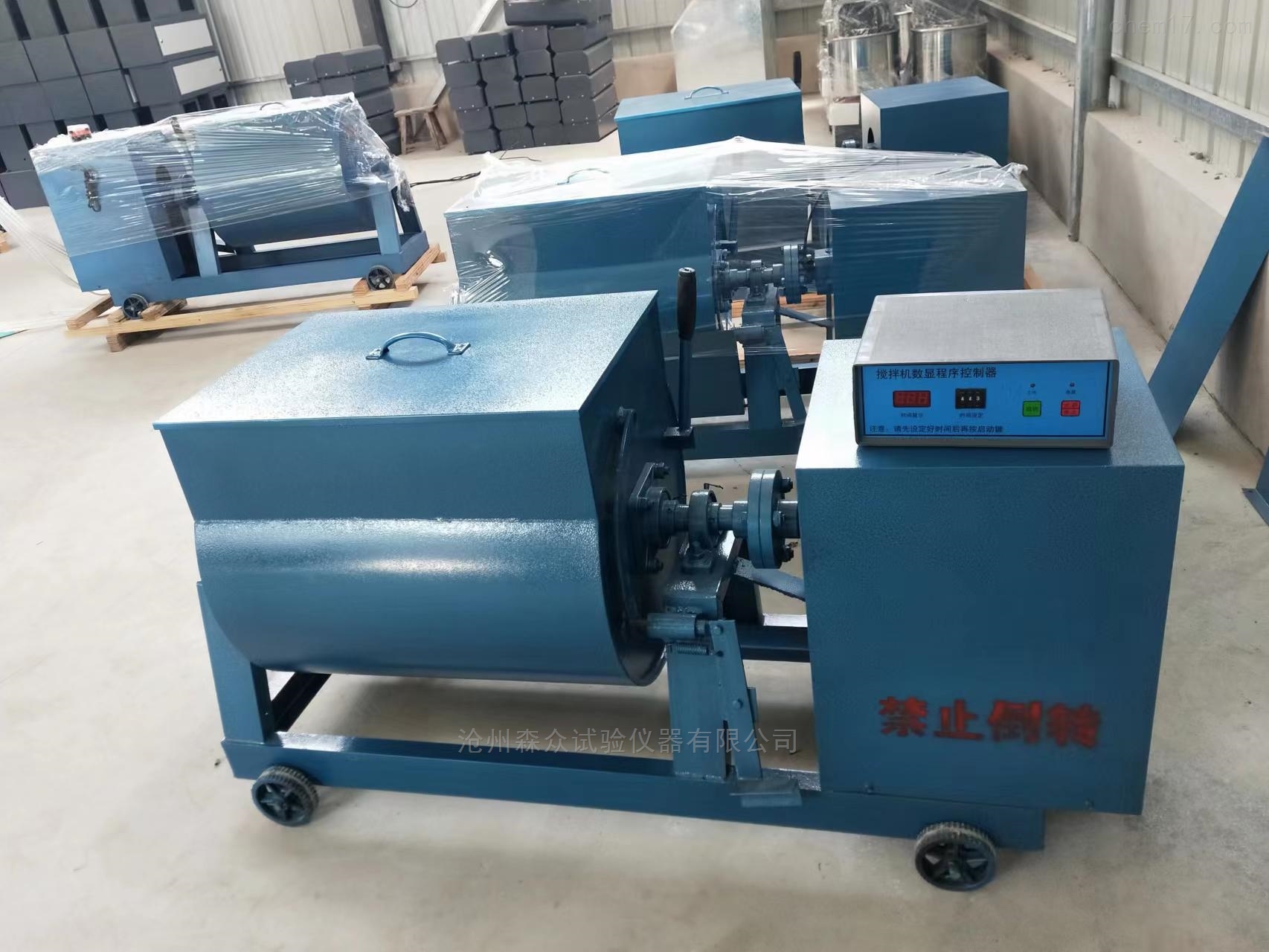 UJZ-15-220V立式砂浆搅拌机_砂浆搅拌机-沧州森众试验仪器有限公司