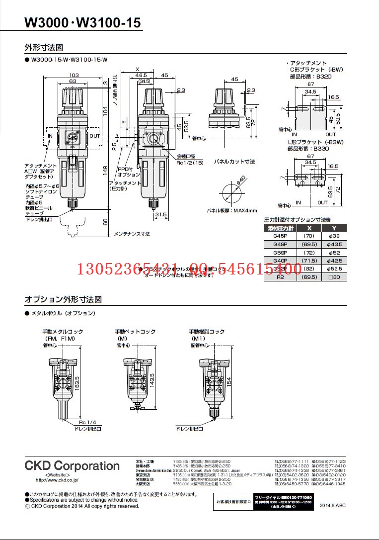 CKD喜开理过滤减压阀W3000-10-W-F-B3W-化工仪器网